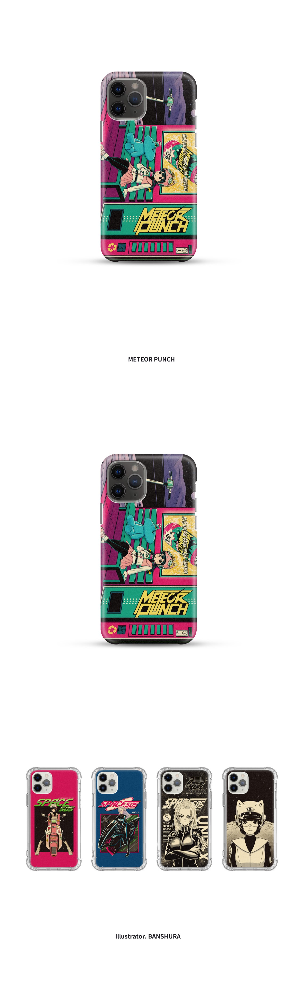 METEOR PUNCH | ファッション通販サイト NUGU