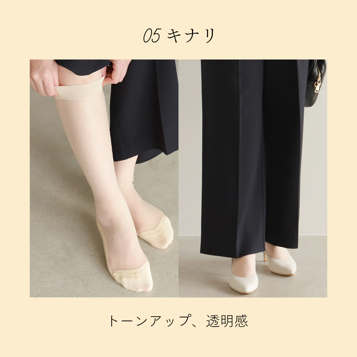 (6colors)basic sheer high socks | ファッション通販サイト NUGU