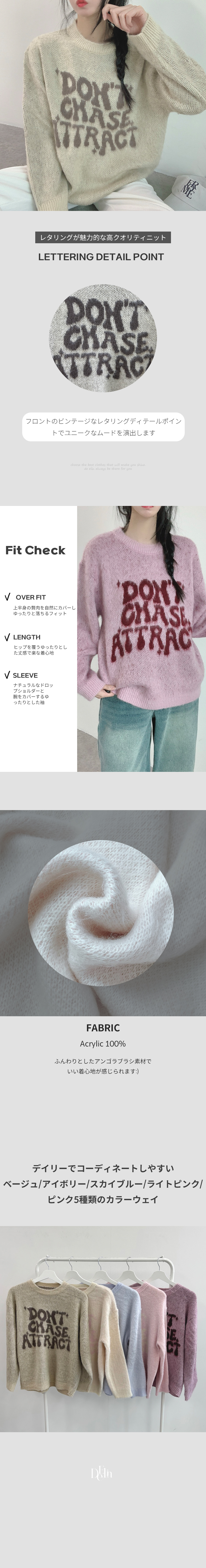 (5color)アンゴラルーズラウンドニット | ファッション通販サイト NUGU