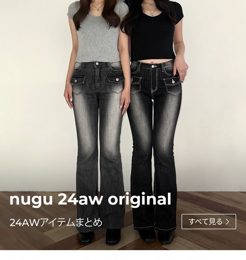 特集 | ファッション通販サイト NUGU
