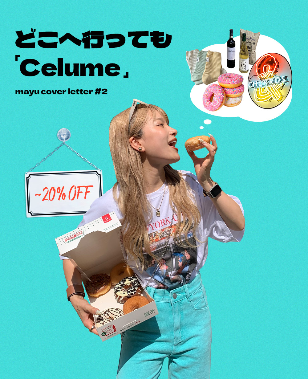 COVERLETTER #8 [Celume] mayu | ファッション通販サイト NUGU
