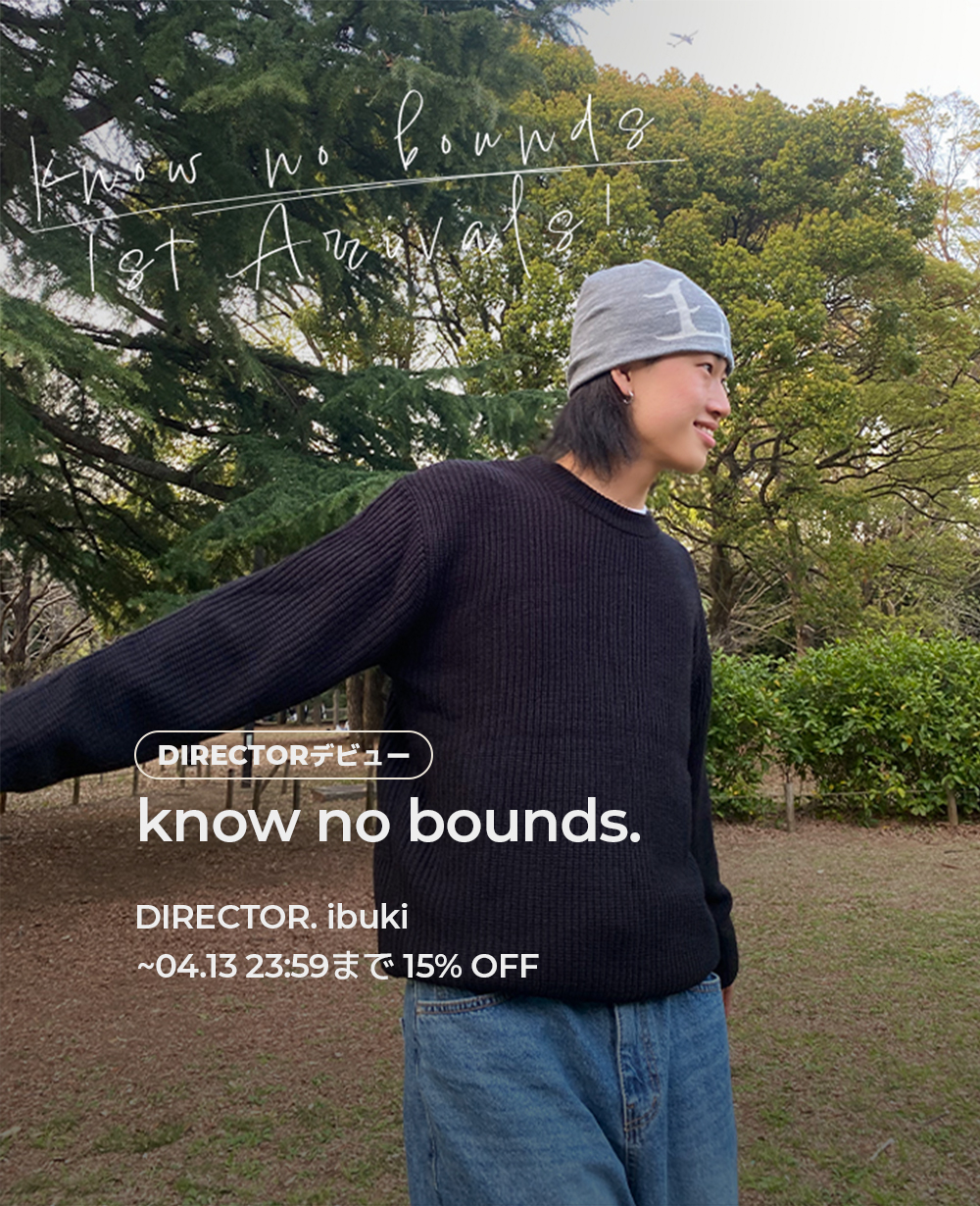 [know no bounds] NEW OPEN SALE | ファッション通販サイト NUGU