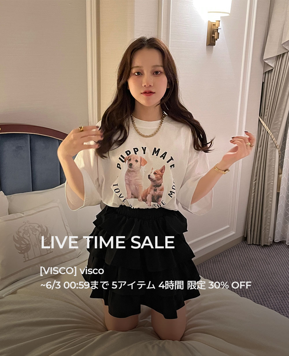 [VISCO] LIVE TIME SALE | ファッション通販サイト NUGU