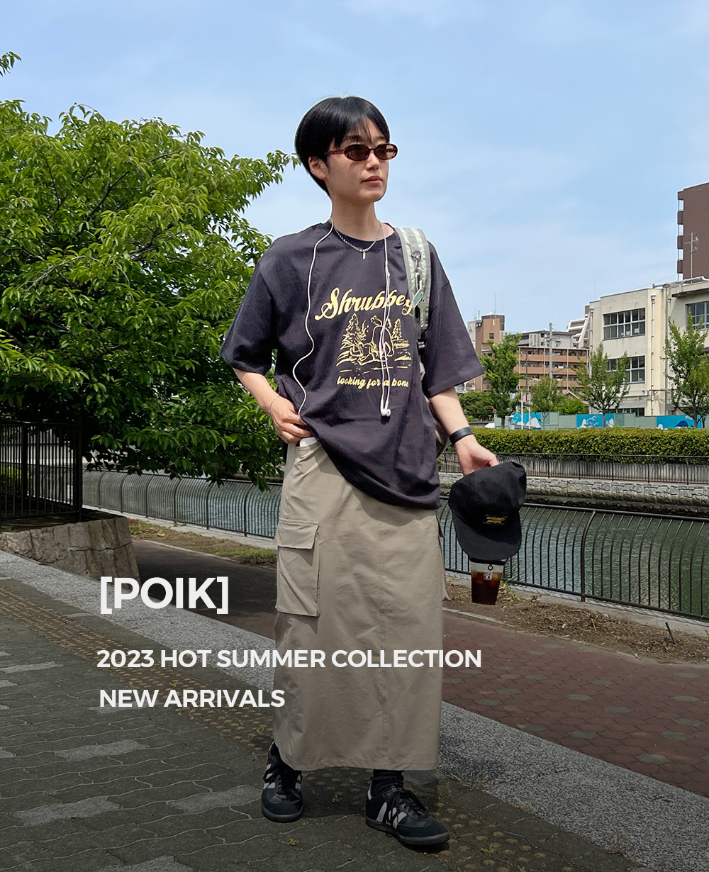 本当の私を着よう、NUGU