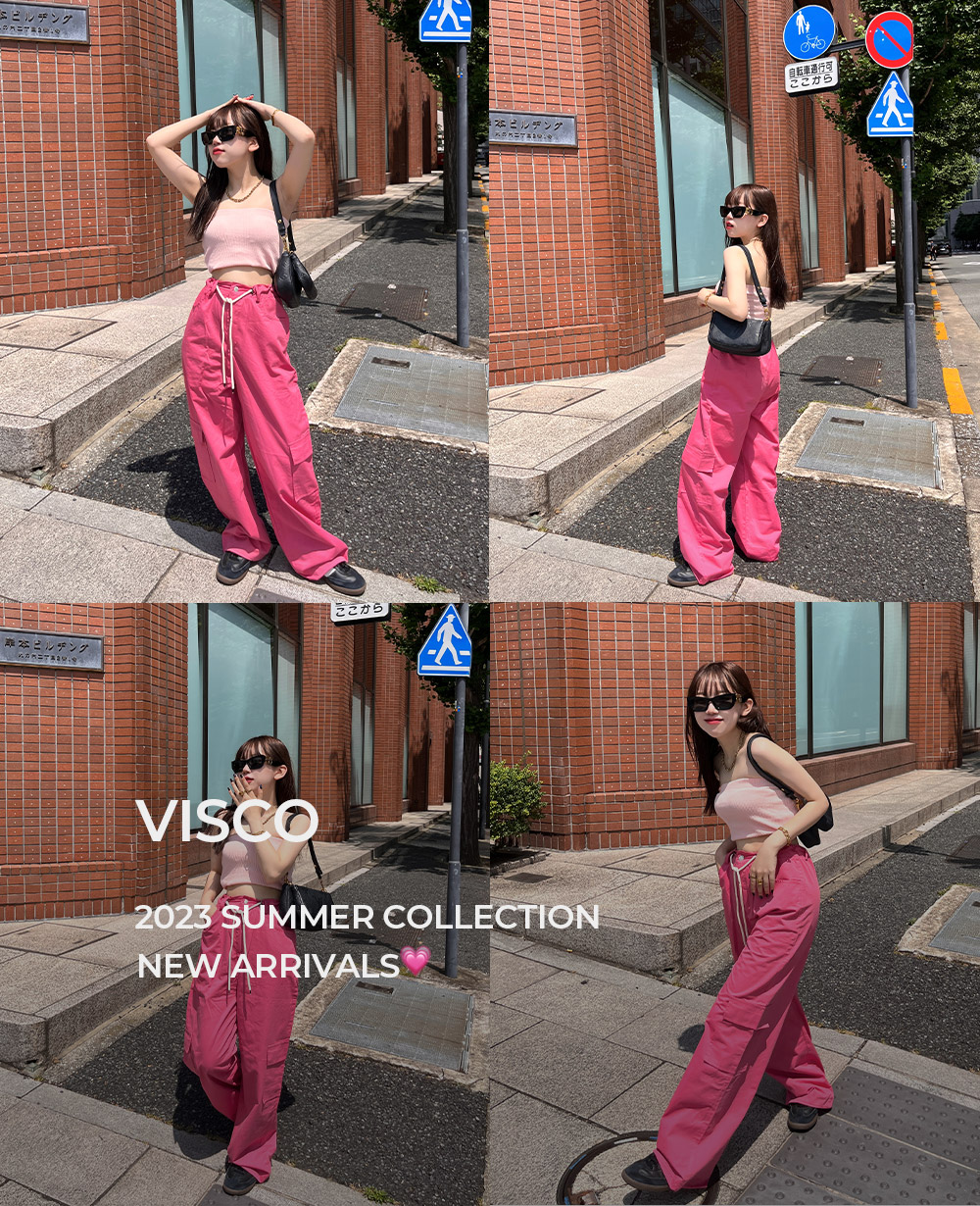 [VISCO] Visco | NUGU