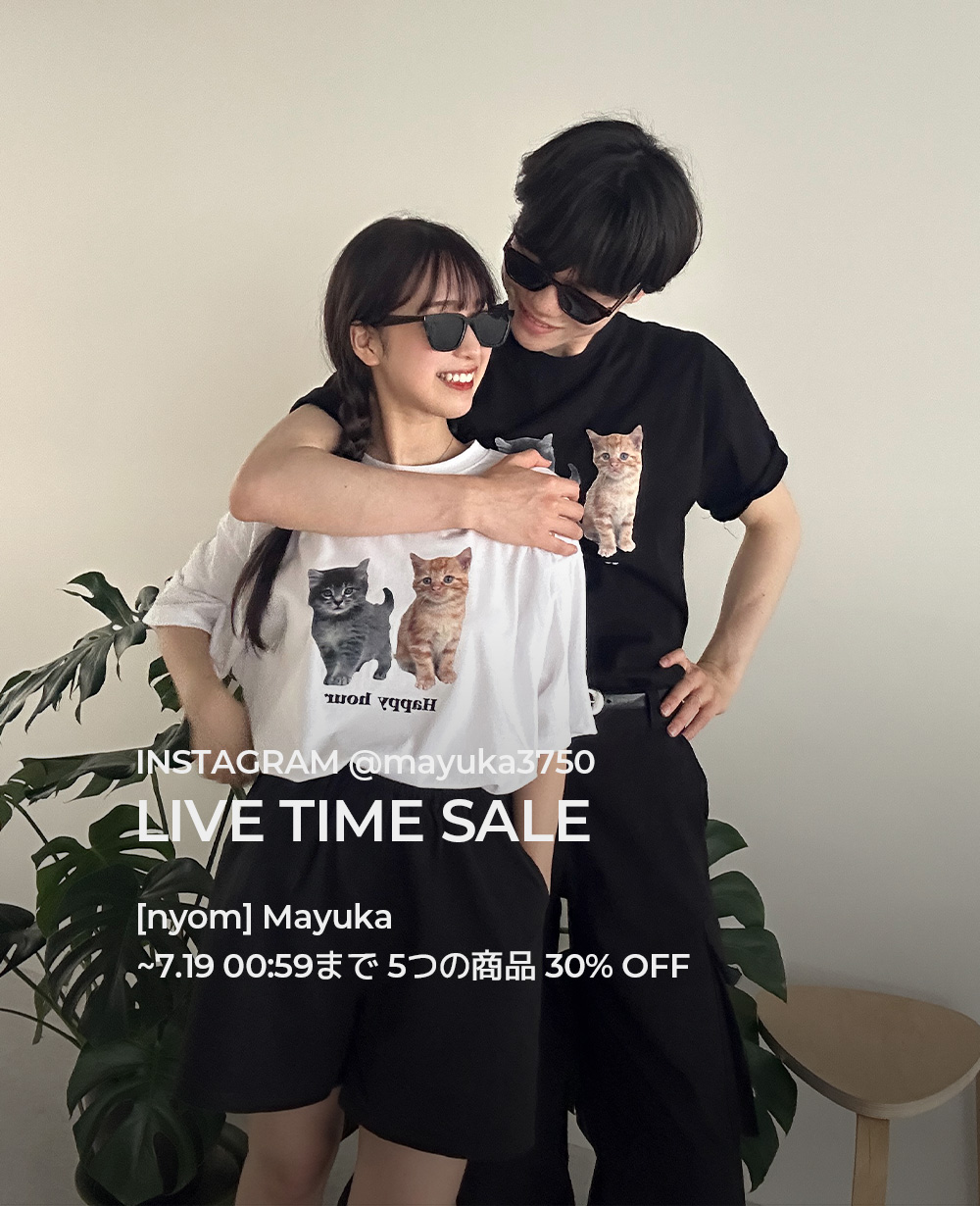 [nyom] LIVE TIME SALE | ファッション通販サイト NUGU