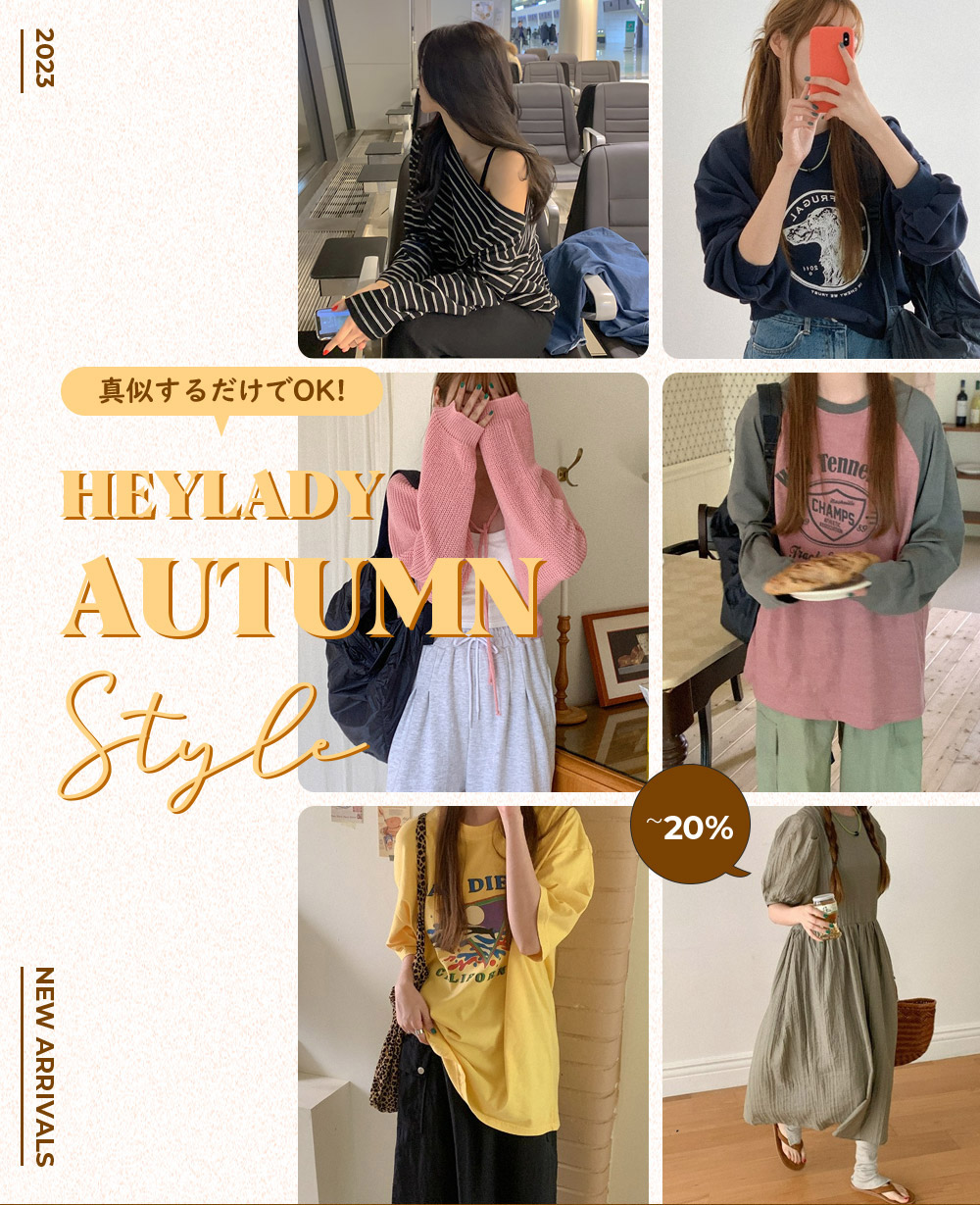 [HEYLADY] ~20%OFF | ファッション通販サイト NUGU