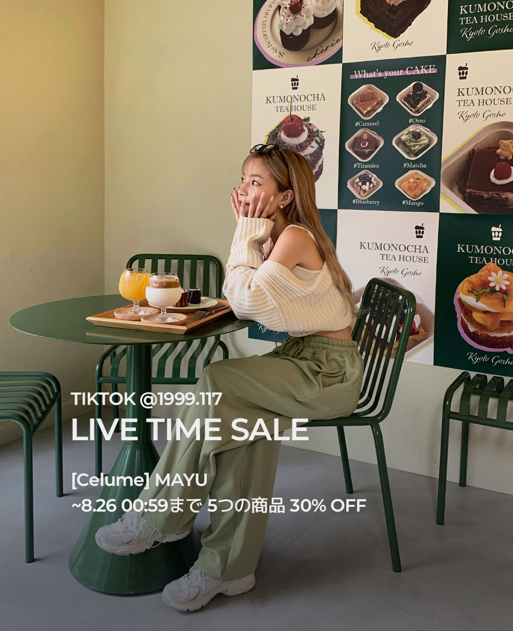 [Celume] LIVE TIME SALE | ファッション通販サイト NUGU