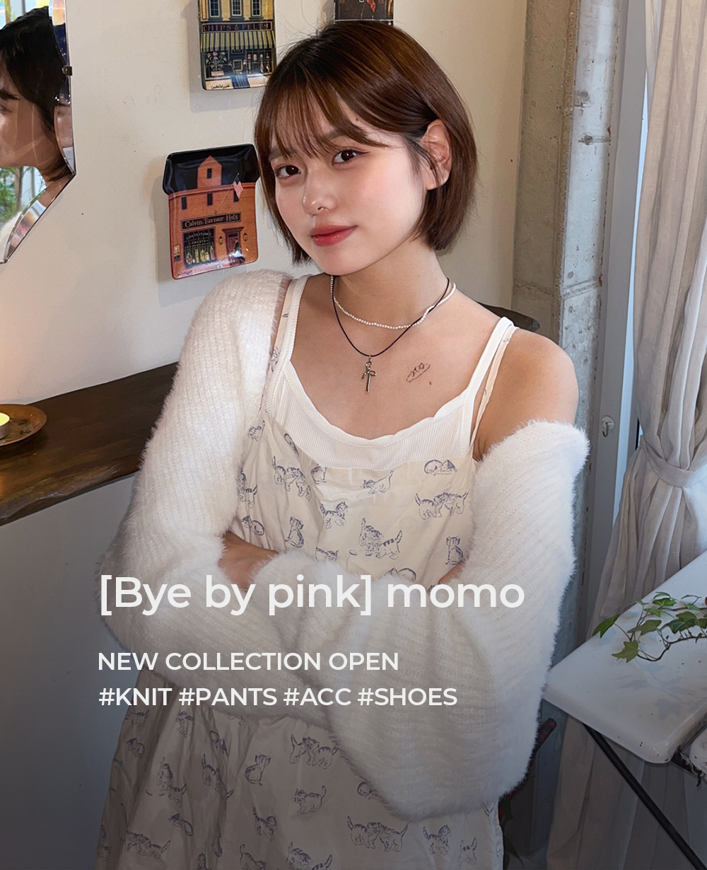 NEW COLLECTION OPEN | NUGU