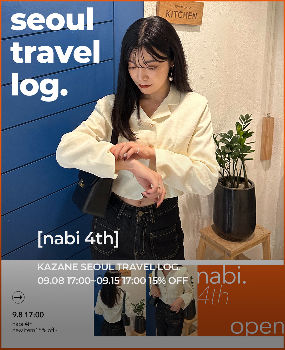 kazane SEOUL TRAVEL LOG | ファッション通販サイト NUGU