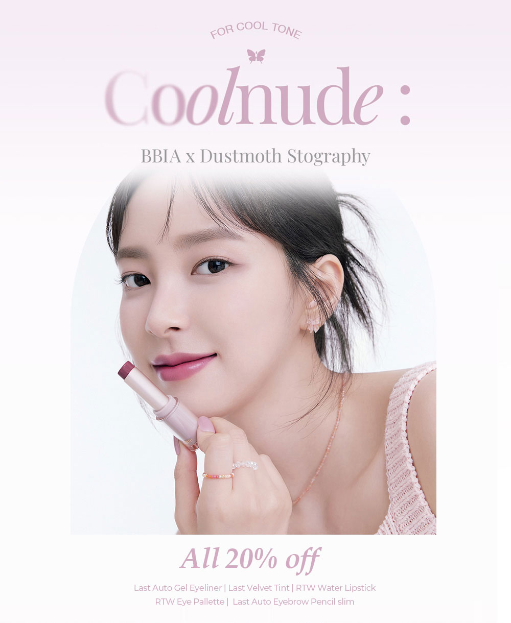 [BBIA] COOL NUDE EDITION | ファッション通販サイト NUGU