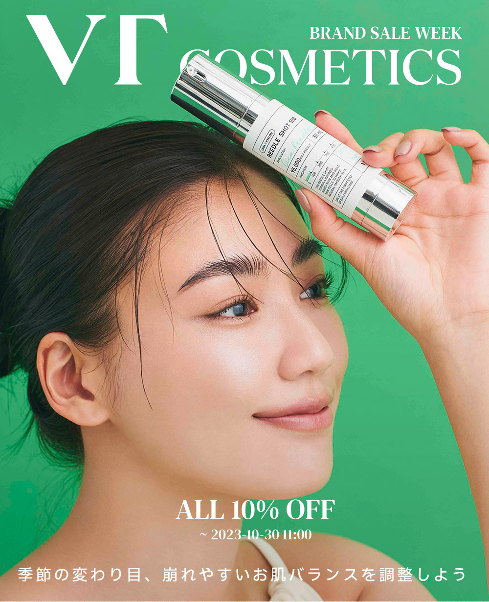 【VT cosmetics】 SALE WEEK | ファッション通販サイト NUGU