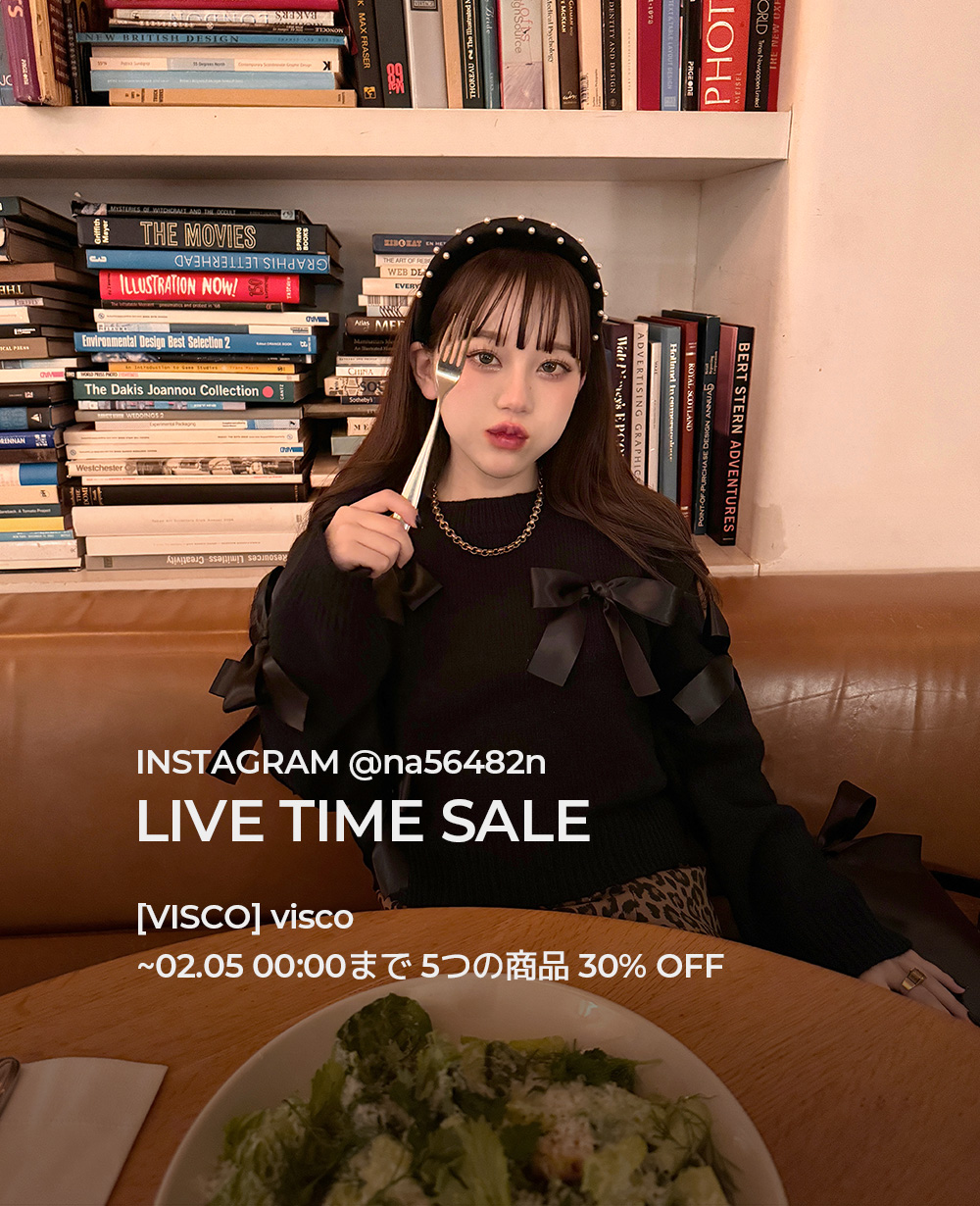 [VISCO] LIVE TIME SALE | ファッション通販サイト NUGU