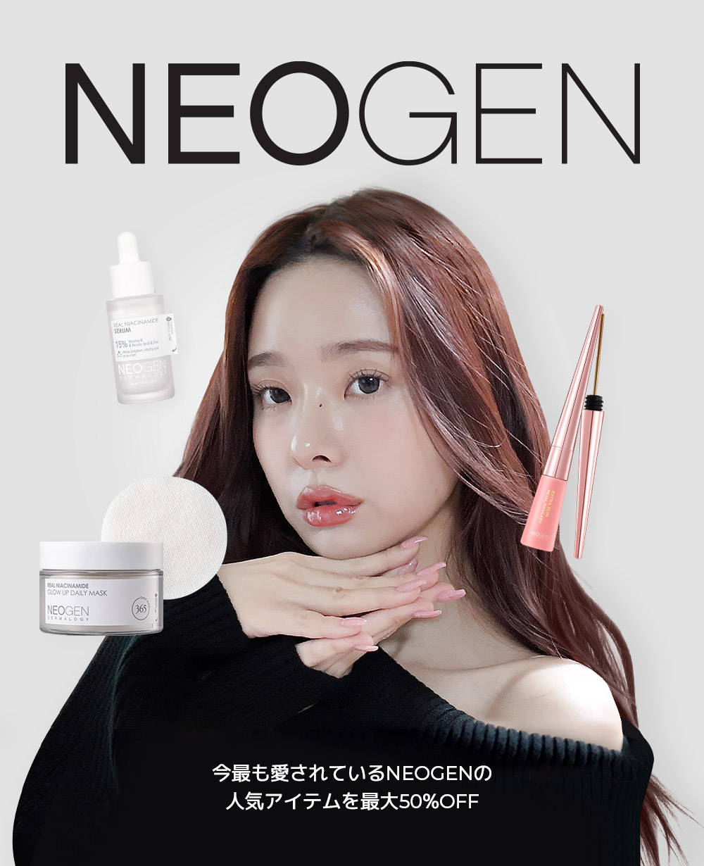 [NEOGEN] SALE WEEK | ファッション通販サイト NUGU