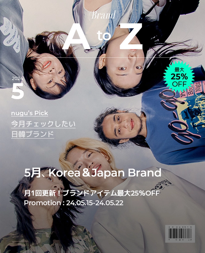 ファッション通販サイトNUGU