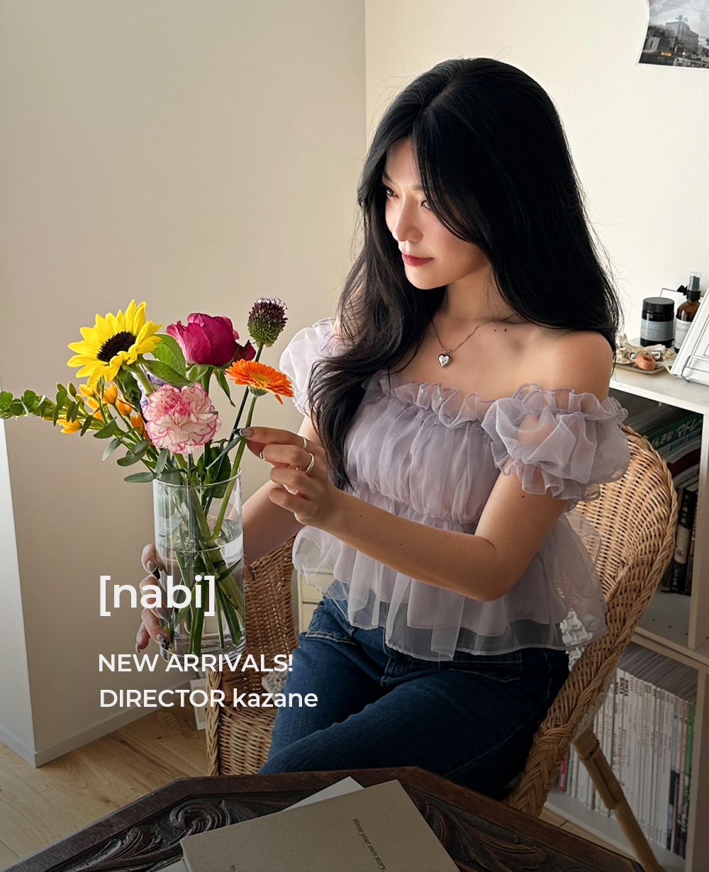 [nabi] kazane | ファッション通販サイト NUGU