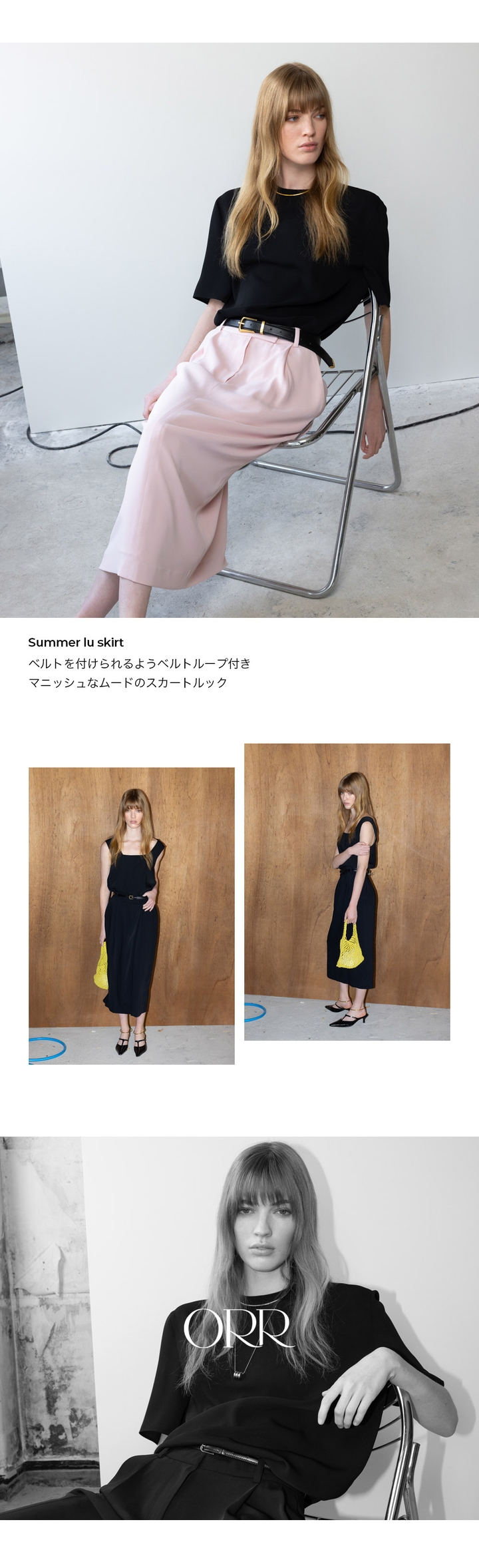 ORR Online pop-up store | ファッション通販サイト NUGU