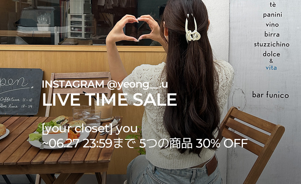 [your closet] LIVE TIME SALE | ファッション通販サイト NUGU