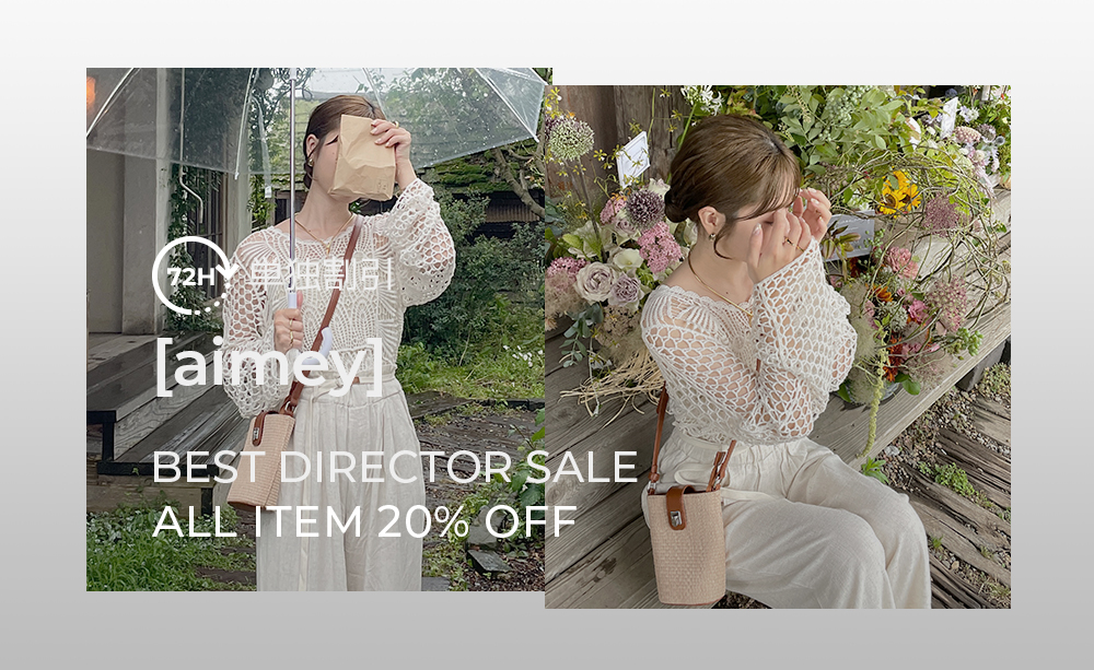 BEST DIRECTOR SALE | ファッション通販サイト NUGU
