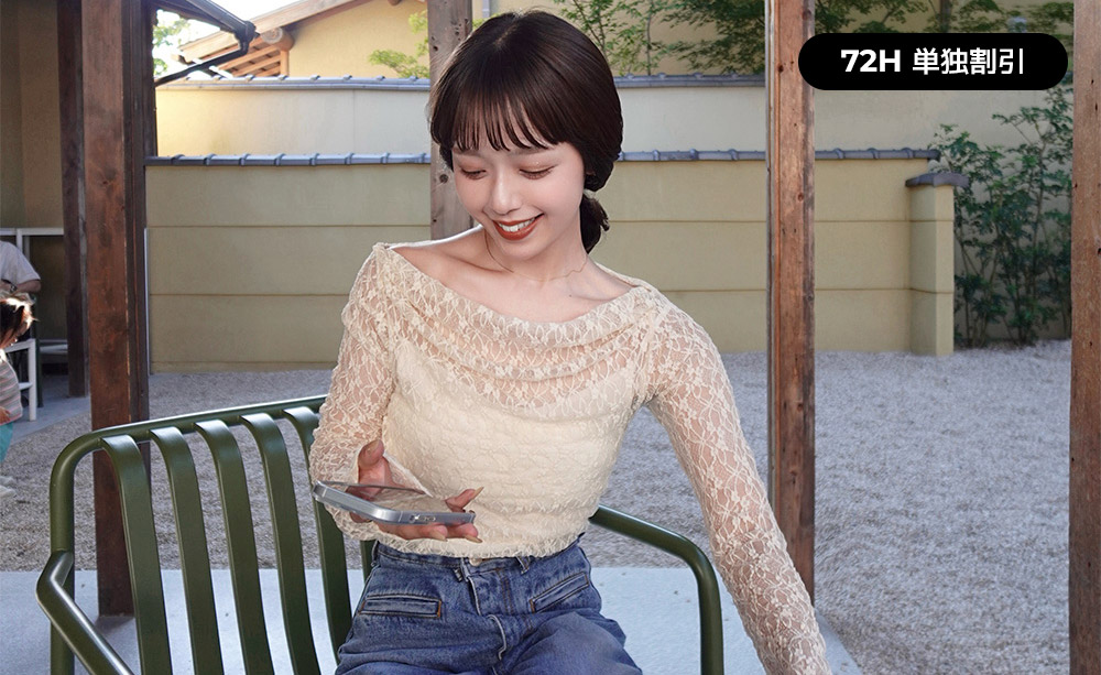 BEST DIRECTOR SALE | ファッション通販サイト NUGU