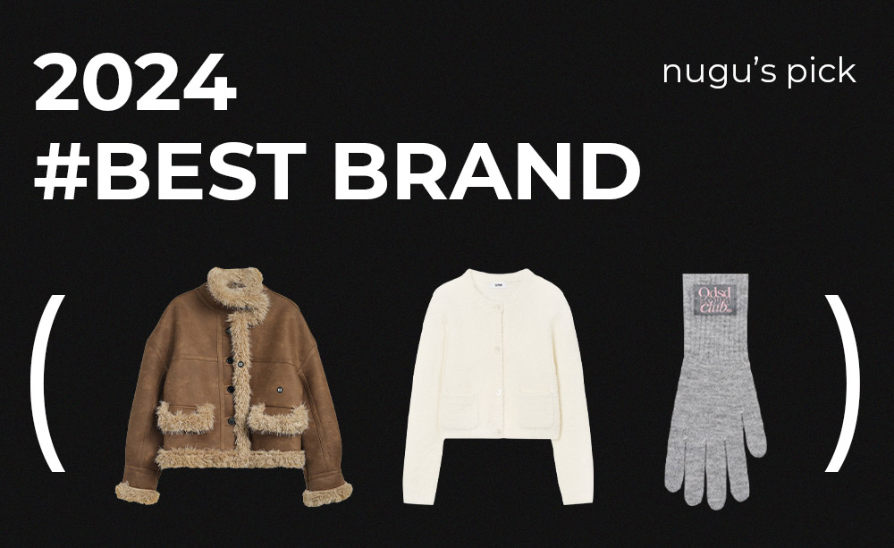 2024 BEST BRAND | ファッション通販サイト NUGU