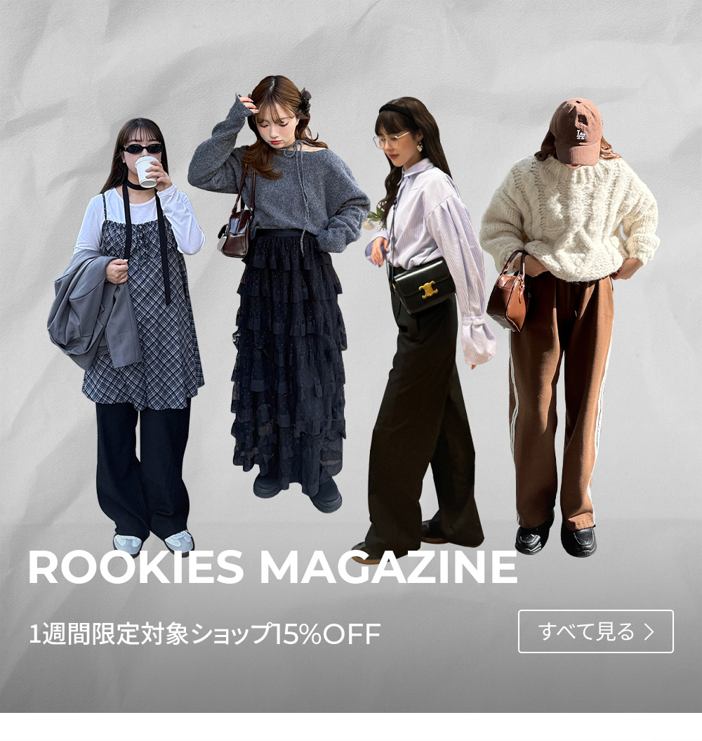 ROOKIES MAGAZINE | ファッション通販サイト NUGU