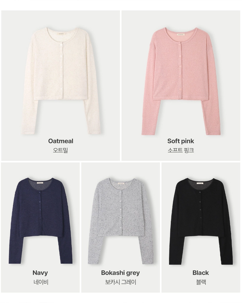 #SLOWMADE. 透け感のある薄手サマーカーディガン(5color) | ファッション通販サイト NUGU