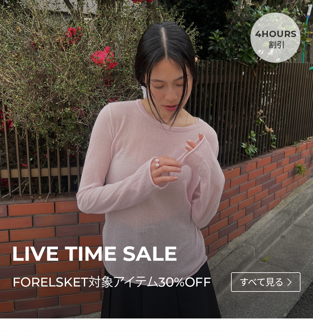 FORELSKET LIVE TIME SALE | ファッション通販サイト NUGU