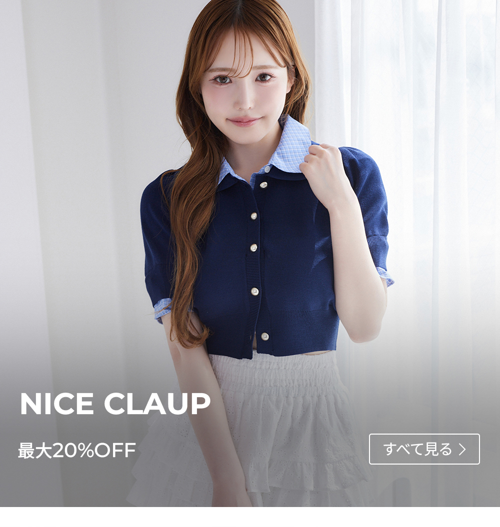 NICE CLAUP SALE | ファッション通販サイト NUGU