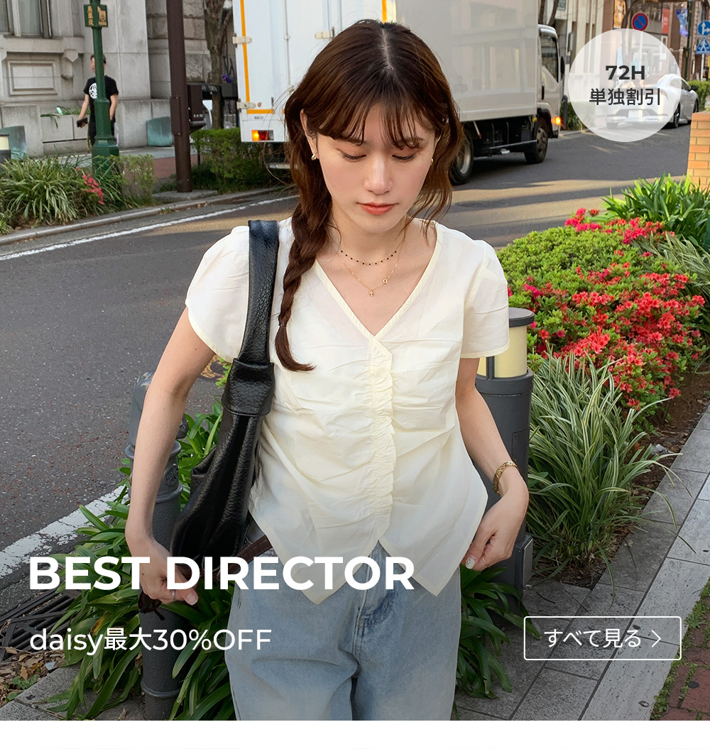 BEST DIRECTOR SALE | ファッション通販サイト NUGU