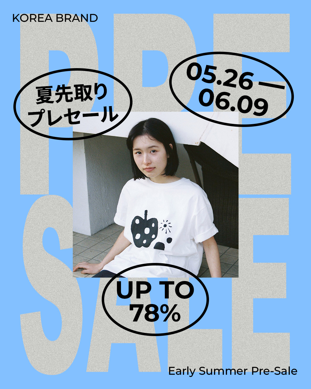 BANNER | ファッション通販サイト NUGU