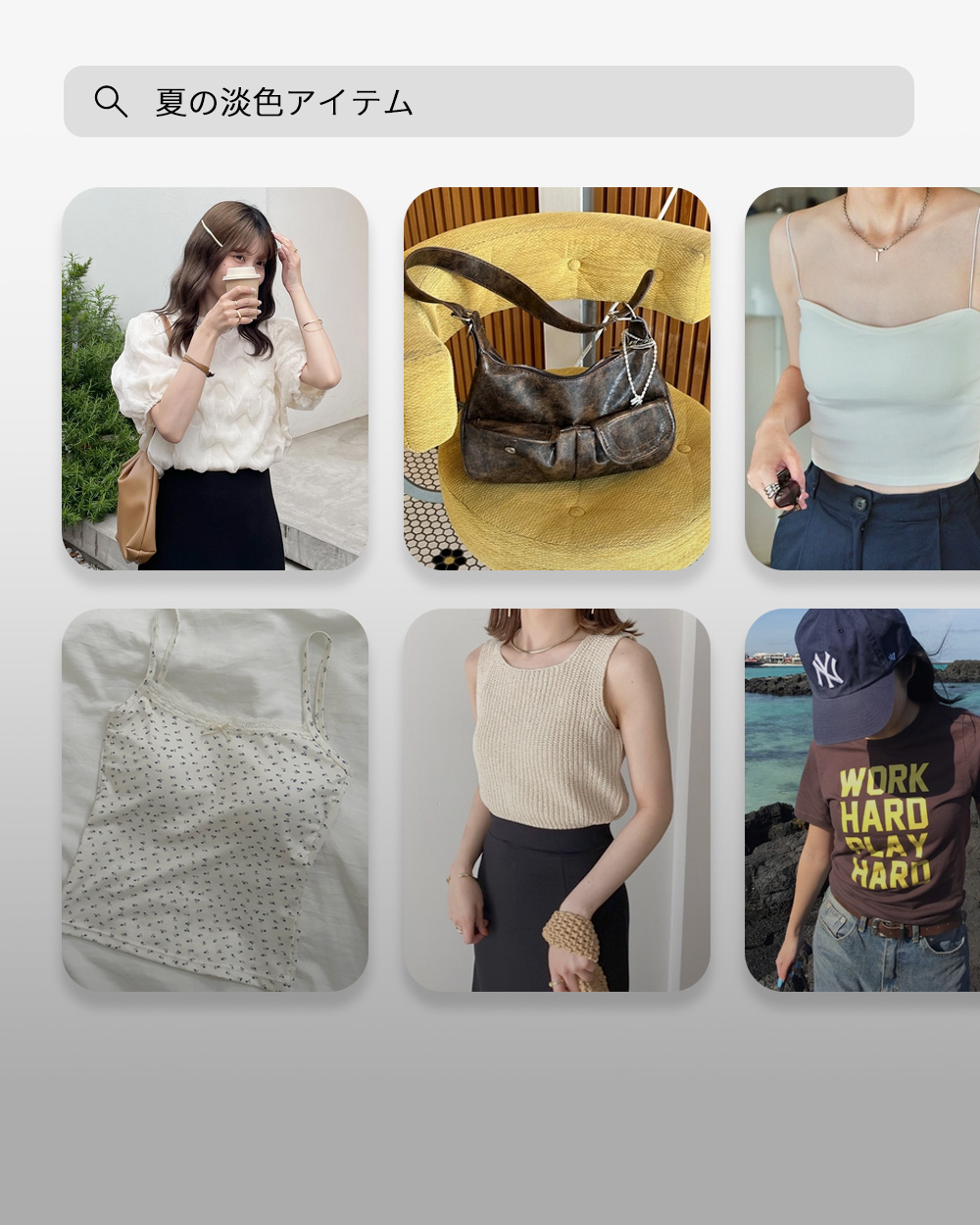 BANNER | ファッション通販サイト NUGU