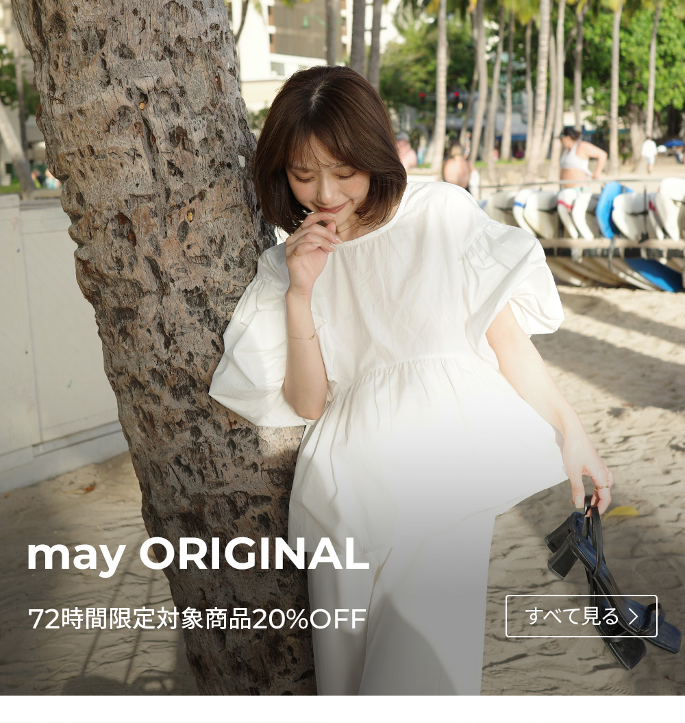 may 25 SS ORIGINAL ITEM | ファッション通販サイト NUGU