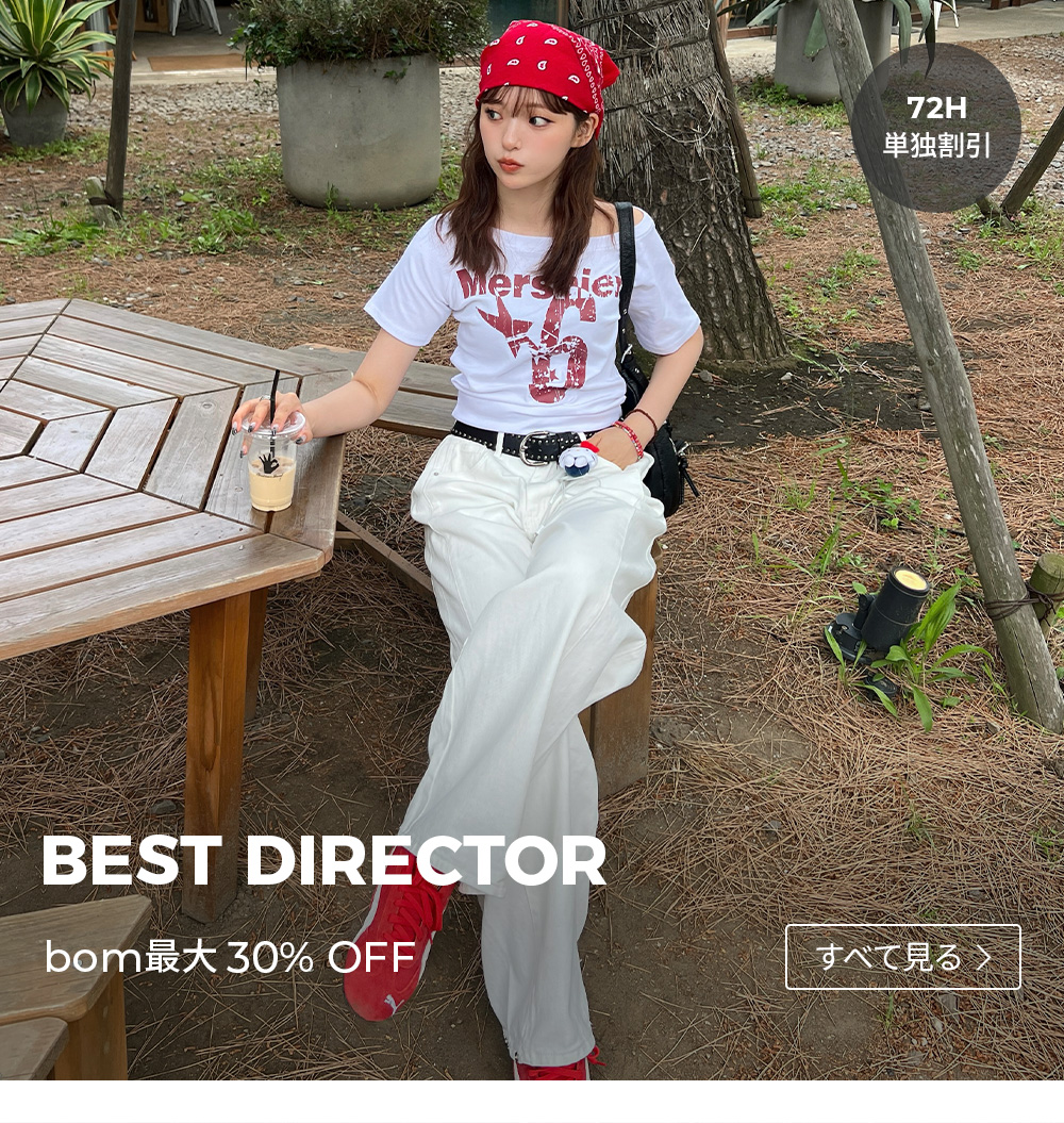 BEST DIRECTOR SALE | ファッション通販サイト NUGU