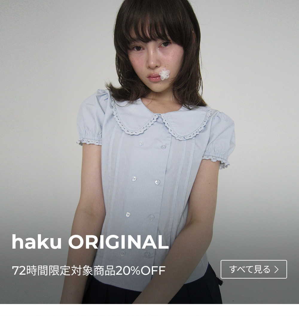 haku 25 SS ORIGINAL ITEM | ファッション通販サイト NUGU