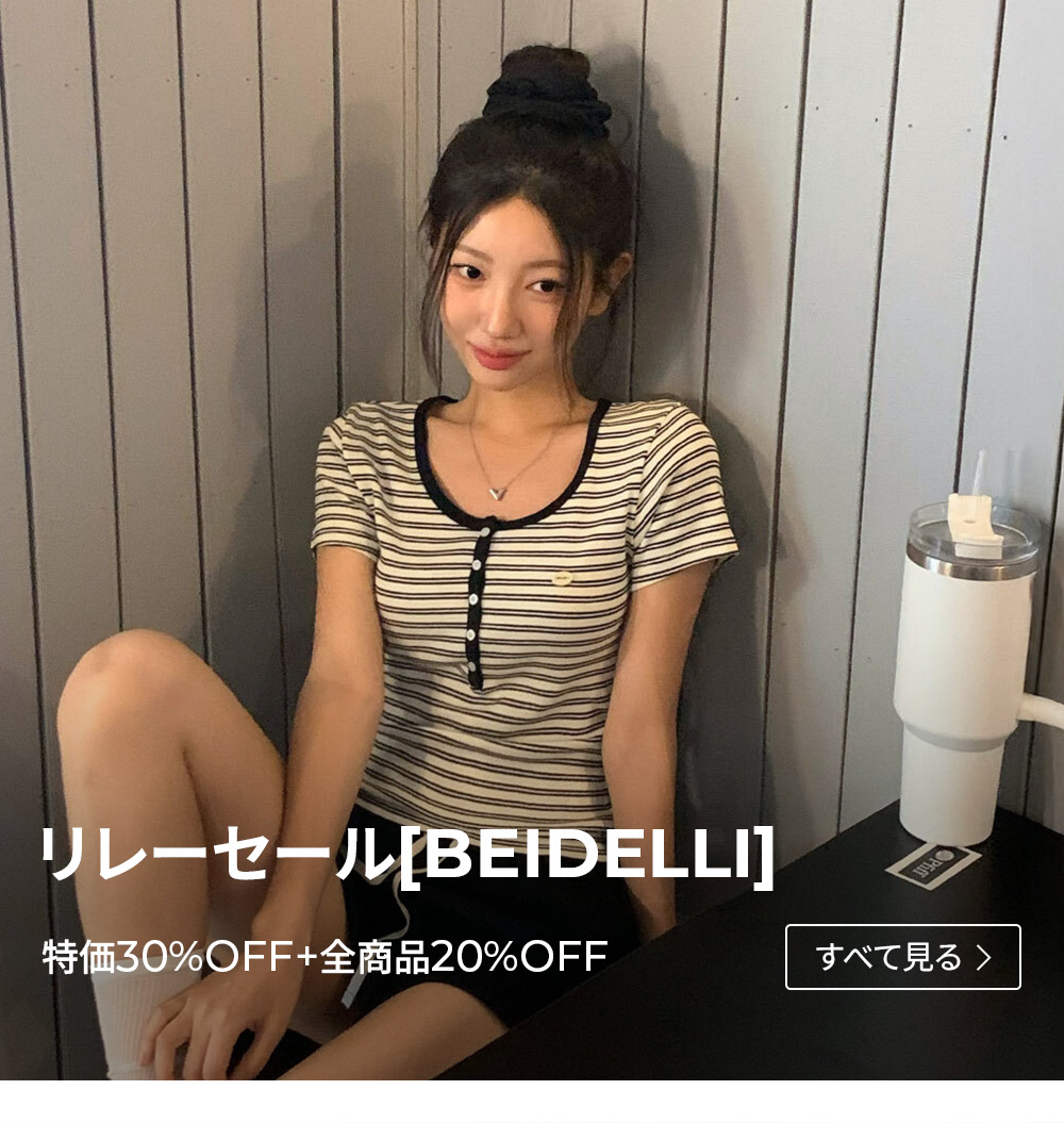 マラソンSALE第2弾_BEIDELLI | ファッション通販サイト NUGU