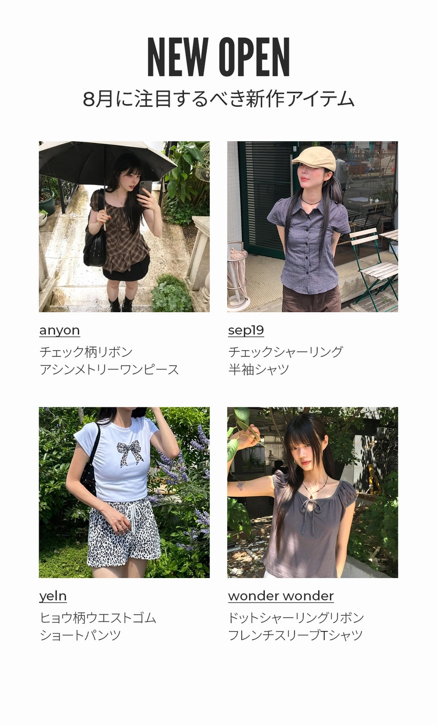 TOP SECRET SALE | ファッション通販サイト NUGU