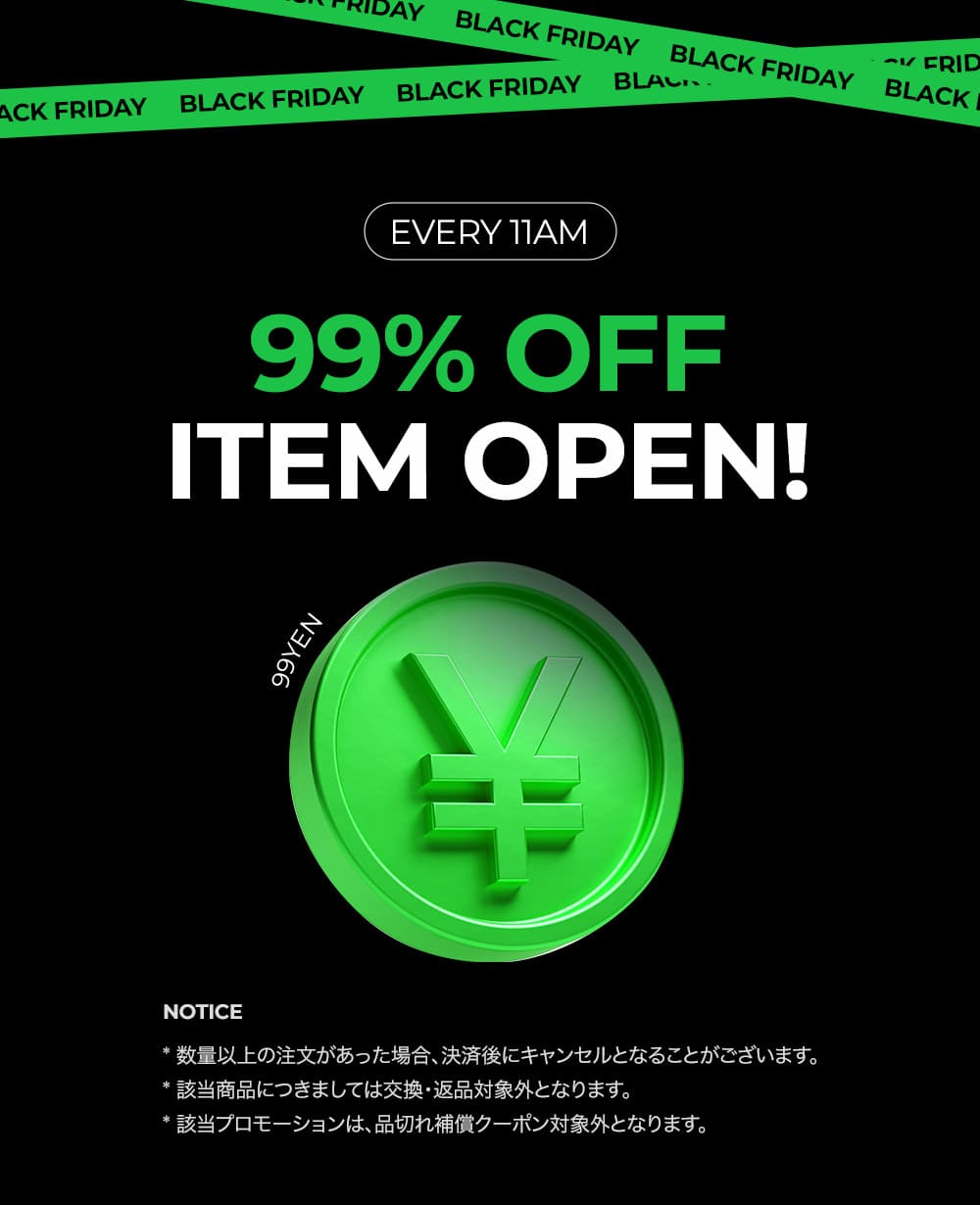 11月30日の99％OFF特価 | ファッション通販サイト NUGU