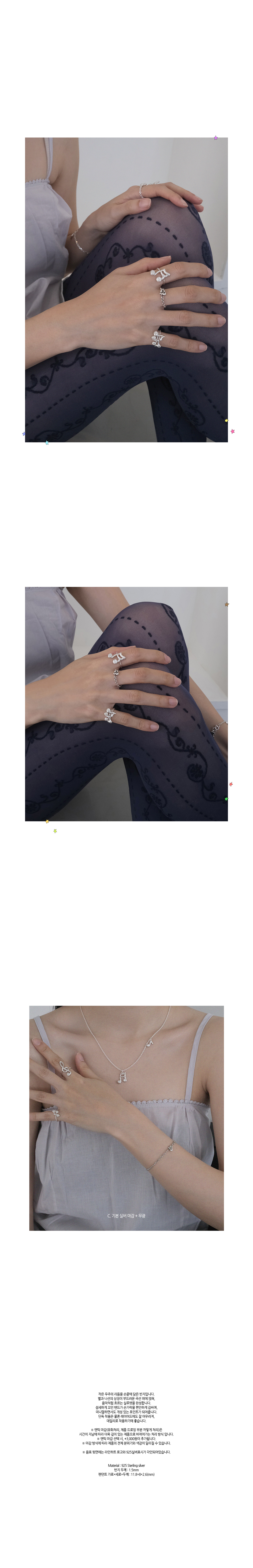 Mini Cosmic Duet ring | ファッション通販サイト NUGU