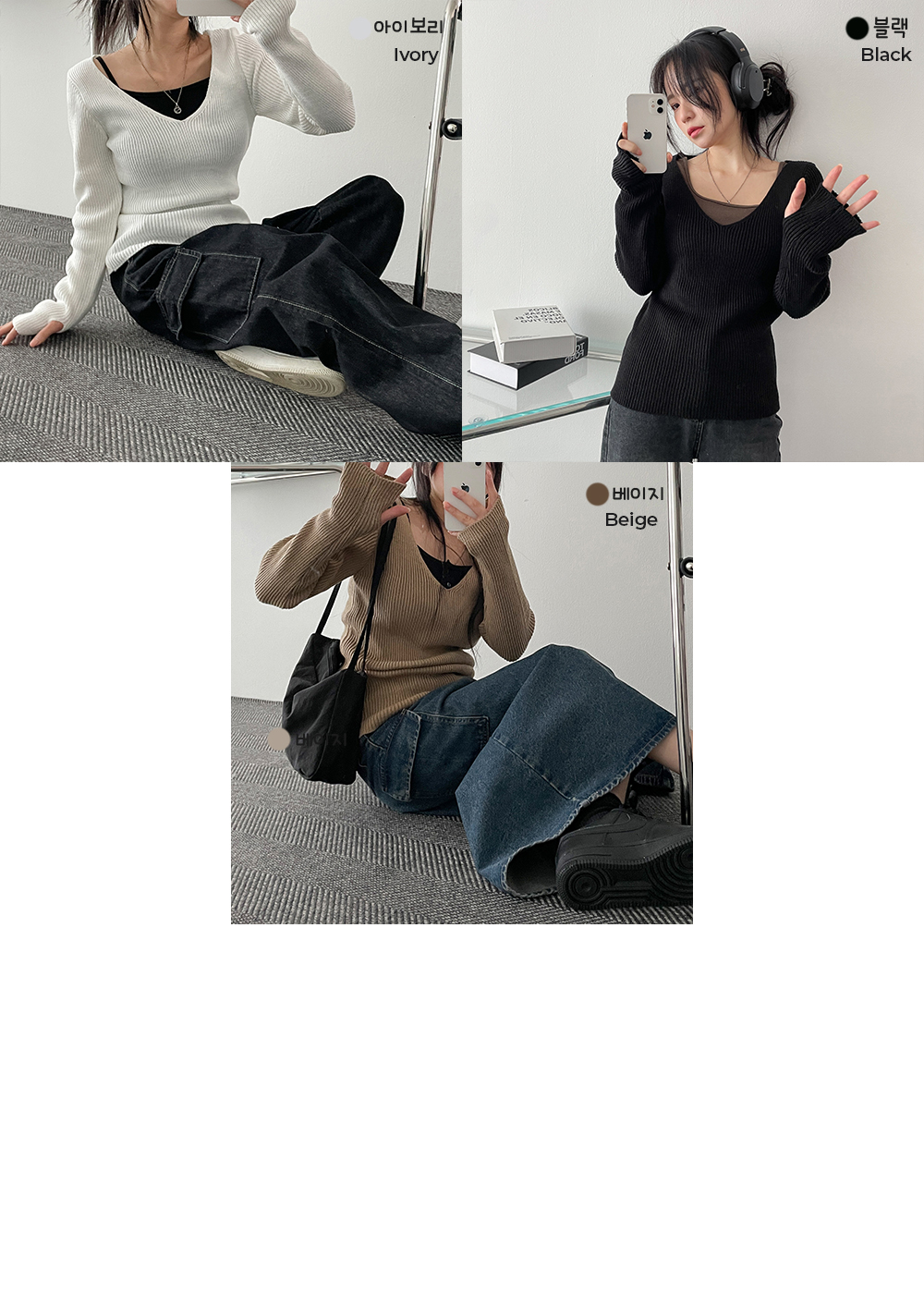 ウォーマーVネックニット(3color) | ファッション通販サイト NUGU