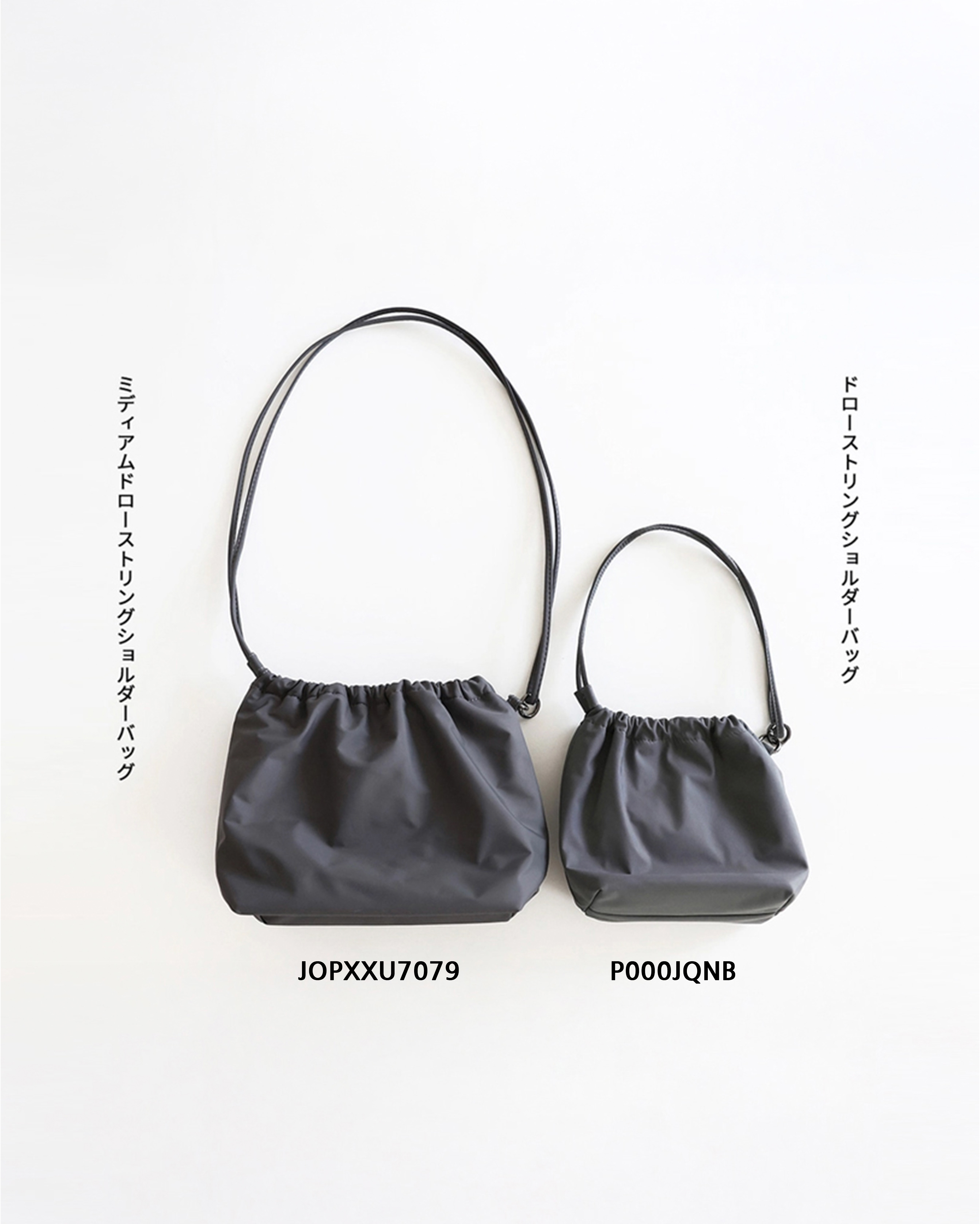 17回再販](ORIGINAL) ドローストリングショルダーバッグ