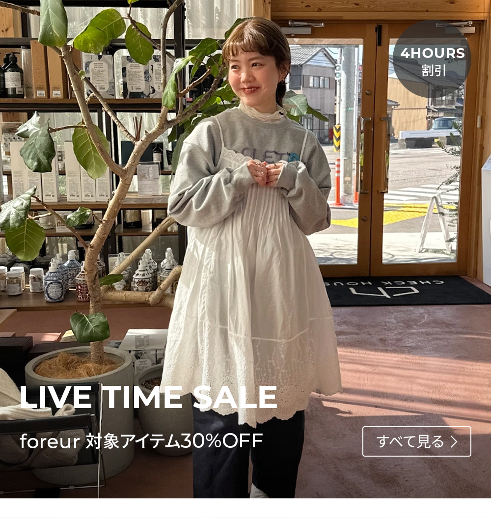 foreur LIVE TIME SALE | ファッション通販サイト NUGU