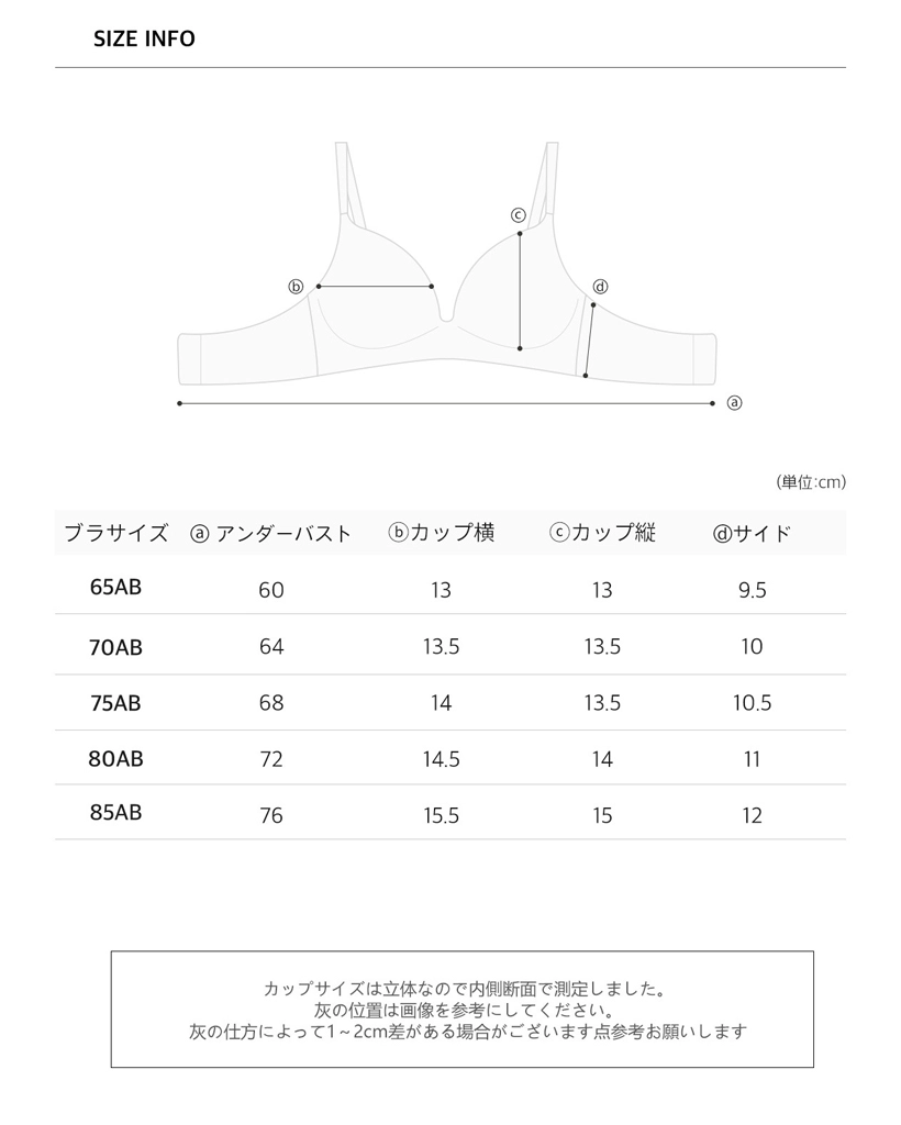 【ETSUKOコラボ】 一番お得！ETSUKOスペシャル4個set | ファッション通販サイト NUGU