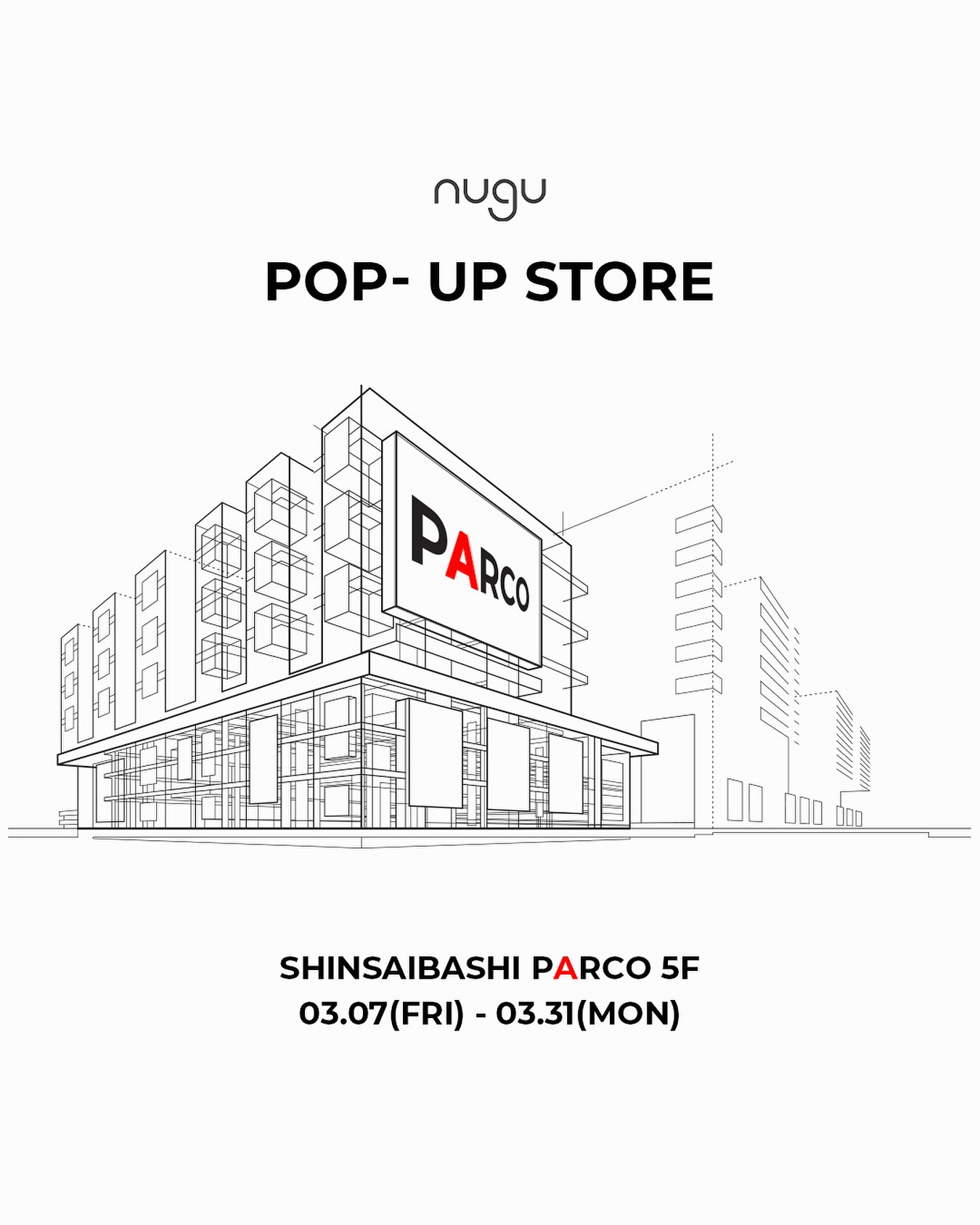 nugu Spring Outlet Store 開催 | ファッション通販サイト NUGU