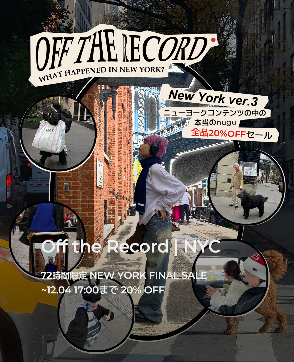 Off the Record | NYC | ファッション通販サイト NUGU