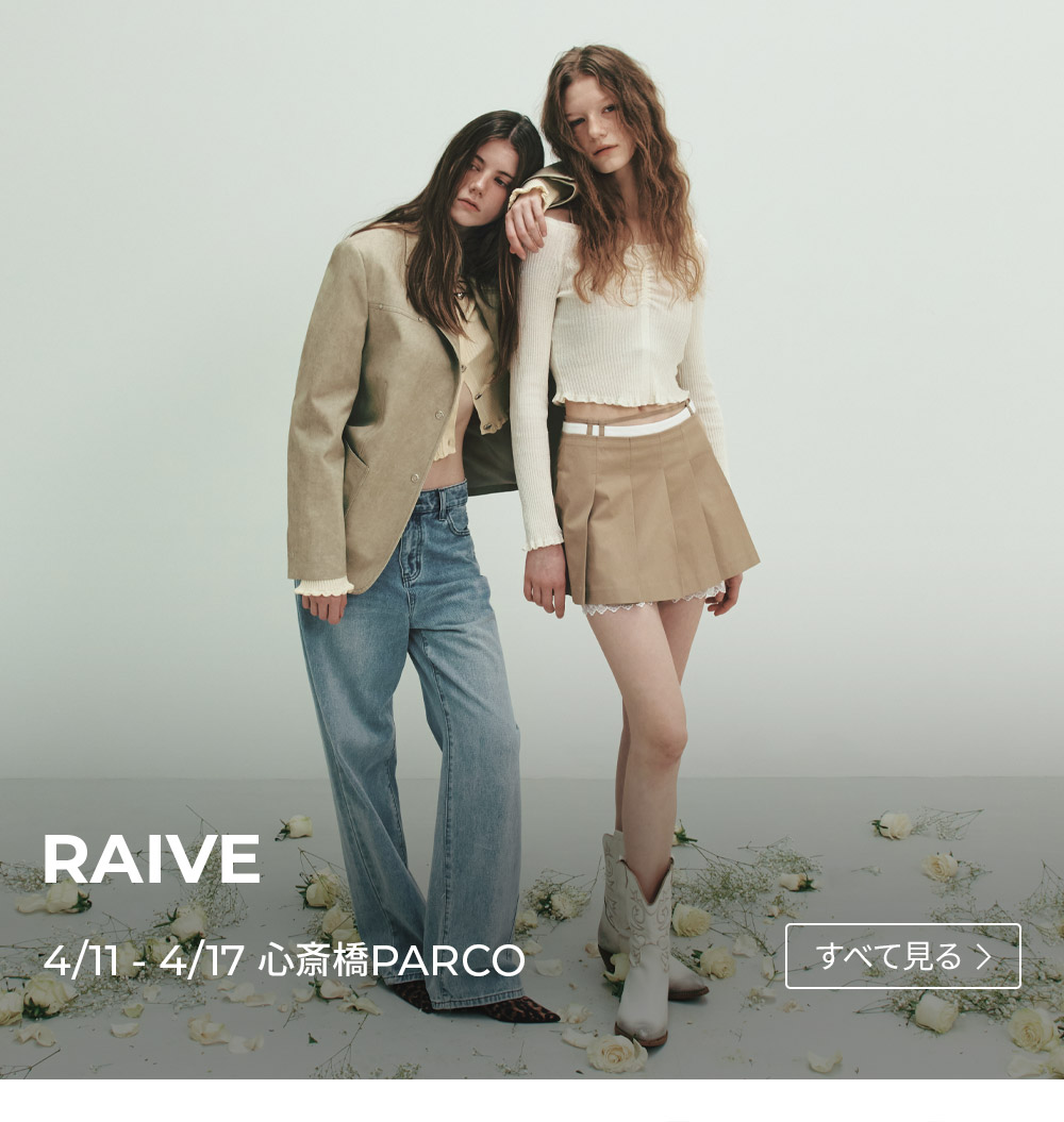 特集 | ファッション通販サイト NUGU