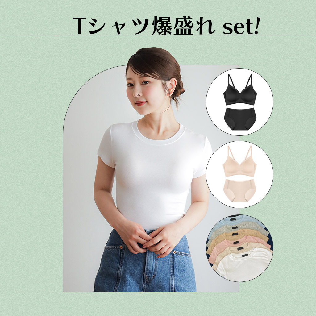【にたまご】 [3点SET] Tシャツブラセット | ファッション通販サイト NUGU