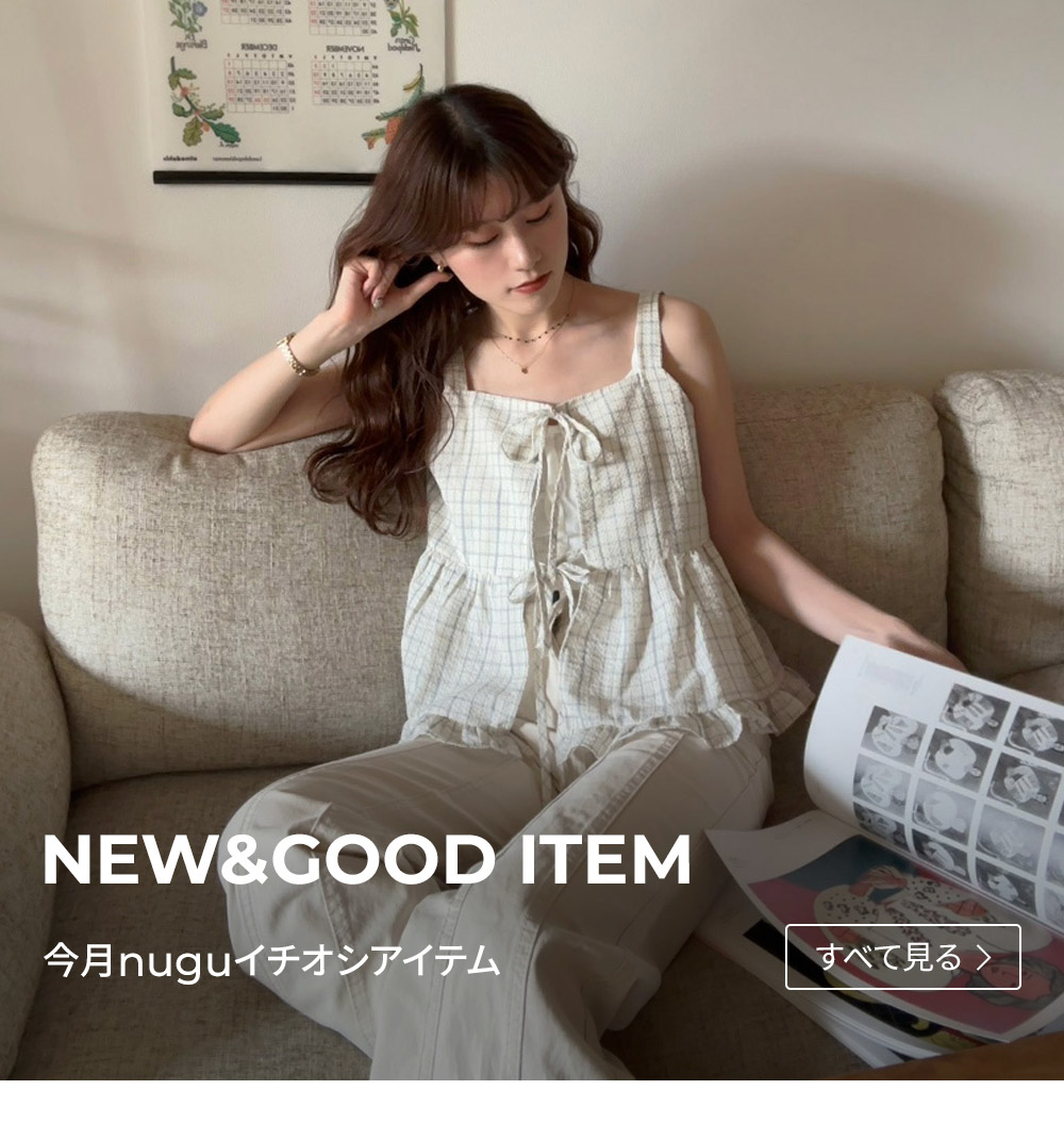 NEW&GOOD DAY 5月 | ファッション通販サイト NUGU