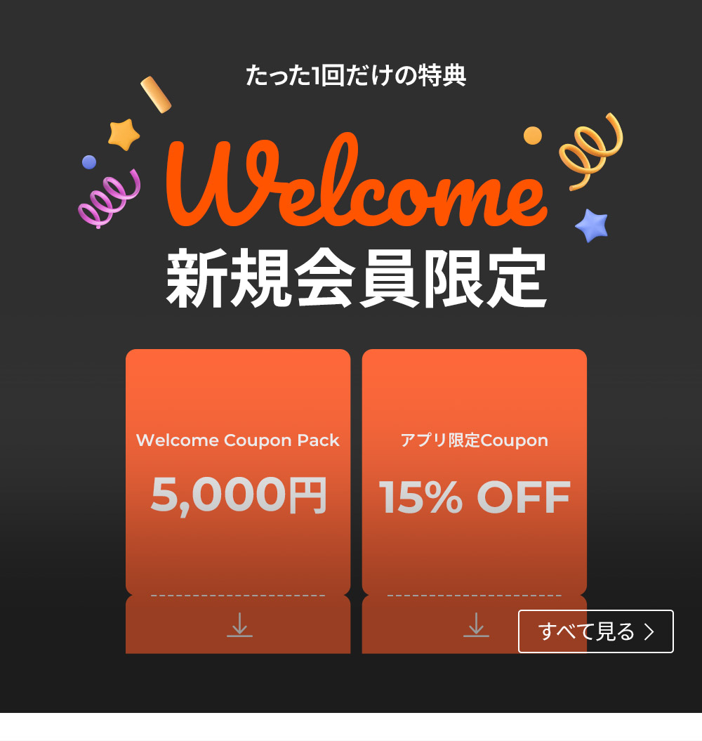 Welcome to nugu 新規会員特典 | ファッション通販サイト NUGU