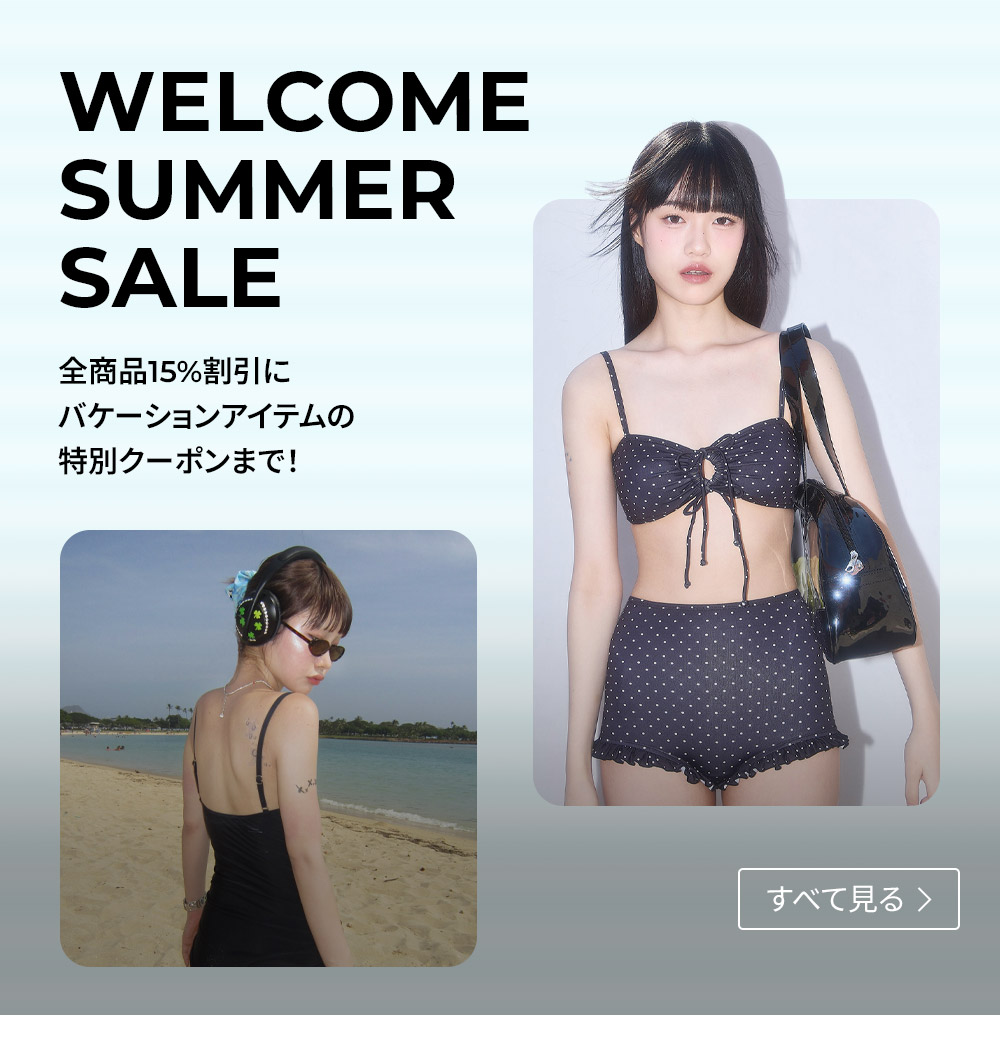Welcome SUMMER! | ファッション通販サイト NUGU